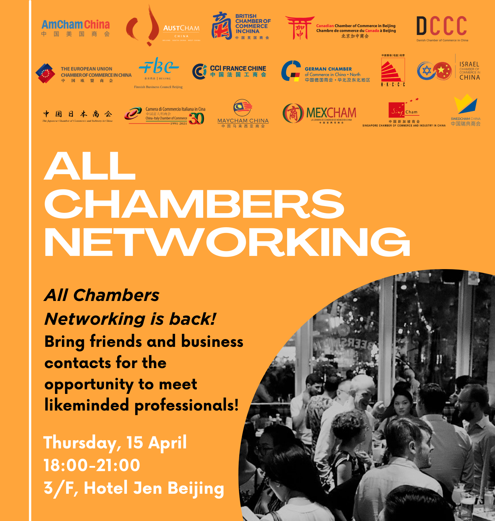 Join the All-Chamber Welcome Back Networking Cocktail! | Mexcham China