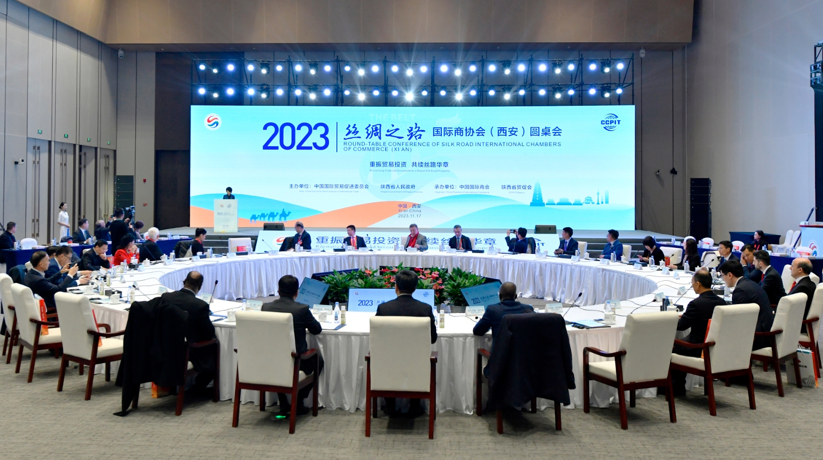 RECAP: 2023 Round-Table Conference (Xi'an) | Mexcham China