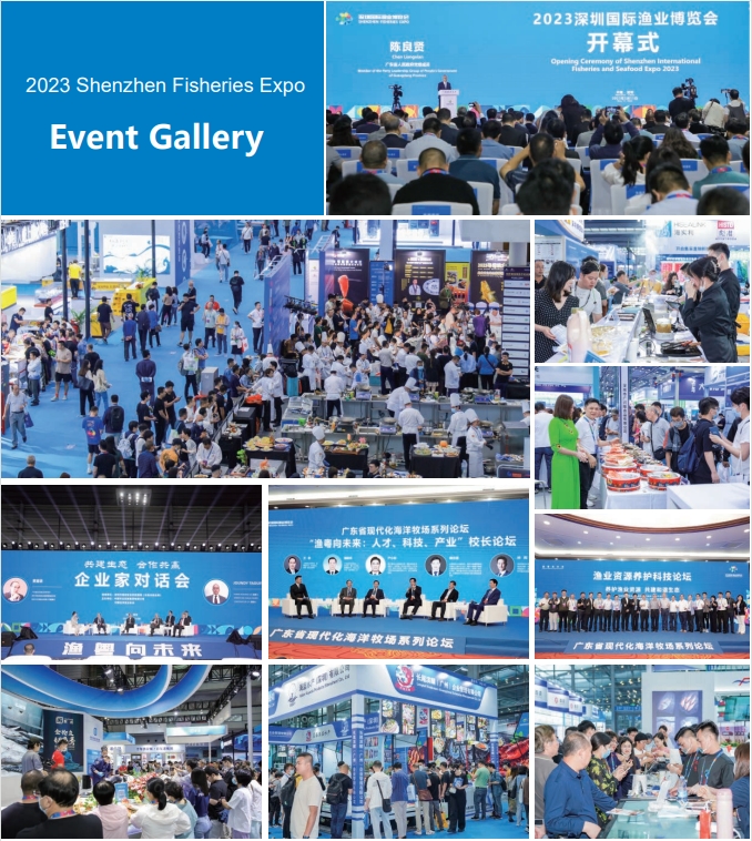 Shenzhen Fisheries Expo 2024(Invitation) - MexCham