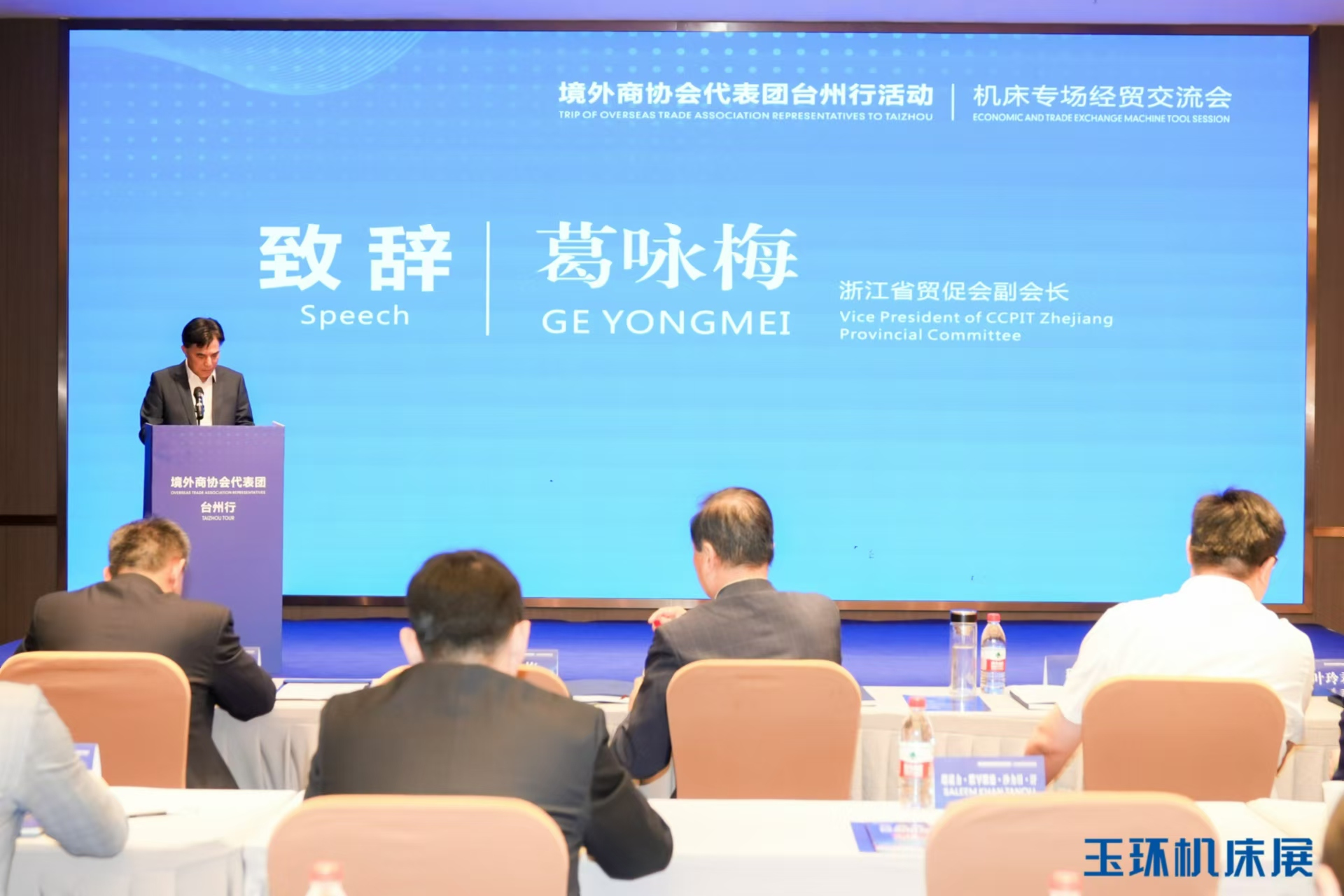 RECAP: Machine Tool Exhibition - MexCham