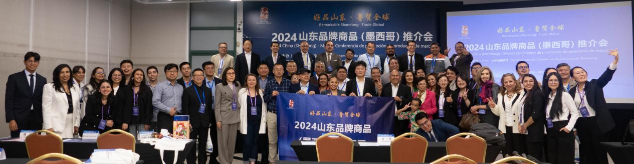 Articles | Mexcham China