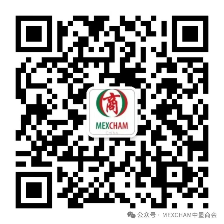 Mexico’s new tariff：Summary & MEXCHAM’s position - MexCham